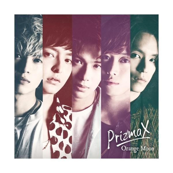 【発売日：2017年08月30日】PrizmaX (プリズマックス ぷりずまっくす)2017年8月30日 発売CD:11.Orange Moon2.カフェオレ