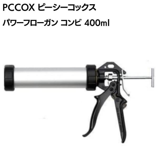 メーカー名PCCOX商品名パワーフローガン コンビ特長ソーセージ用のパワーフローガンコンビ付属の青色プラスチックのプランジャーを取り外すとカートリッジとフィルムパックの両方が使用出来る便利なコーキングガンです。押し出しも軽く長時間の作業でも...