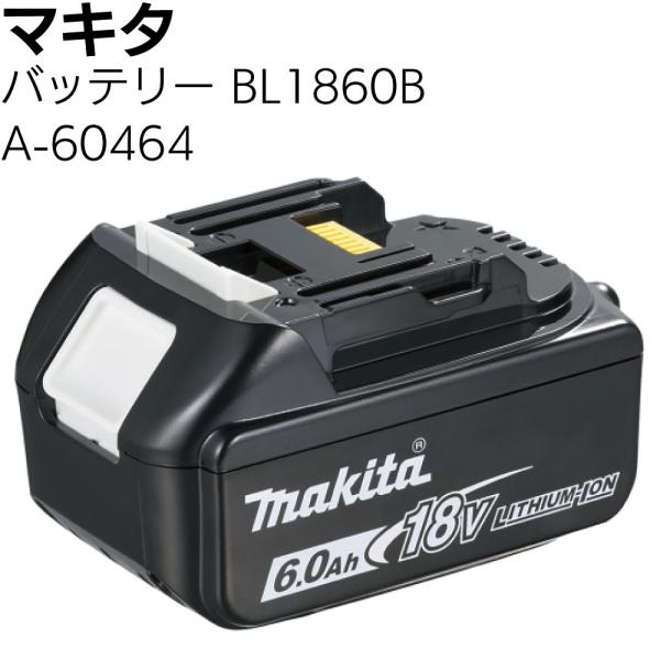 メーカー名マキタ商品名18V 6.0Ah リチウムイオン バッテリー BL1860B特長ハイパワー＆豊富な互換性と圧倒的な作業量【残容量表示＋自己故障診断】確認ボタンを押すと4段階残容量表示＆2個交互点滅で「故障」を表示製品情報部品番号A-...