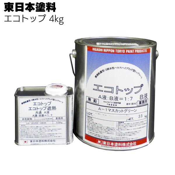 メーカー名東日本塗料商品名エコトップ特長防水材保護・美装用2液水性ハルスハイブリッド型トップコートF☆☆☆☆１．高耐候性　耐候形1種に相当する優れた耐候性を発揮します。２．シックハウス対策　シックハウスの要因とされる13化学物質（厚生労働省...