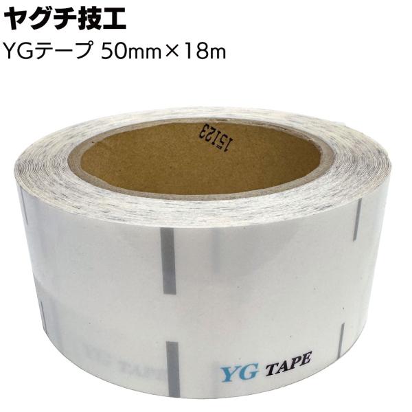 ■メーカー名　　　ヤグチ技工■商品名　　　　　YGテープ 50mm×18m【概要】外壁ひび割れ補修工法 ノンカットフィルム工法- 「貼る」クラック処理 -TNC工法用 YGテープ特殊フィルムテープ（粘着層付き）工程２ヒーティングガンを用い、...