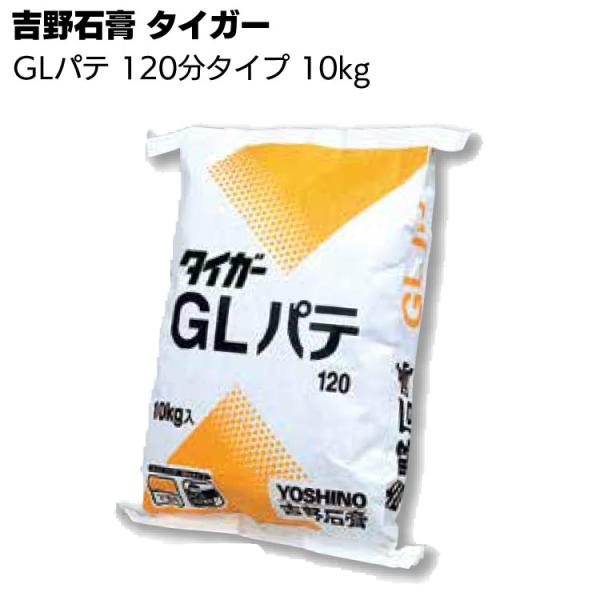 メーカー名吉野石膏商品名タイガーGLパテ特長下塗り用・標準中目骨材配合のため、ヤセが非常に少ない。せっこう系のため早く固まり、工期が短縮できます。上塗りパテとの接着性が良好です。ホルムアルデヒド放散等級F☆☆☆☆用途目地処理カラークリーム色...