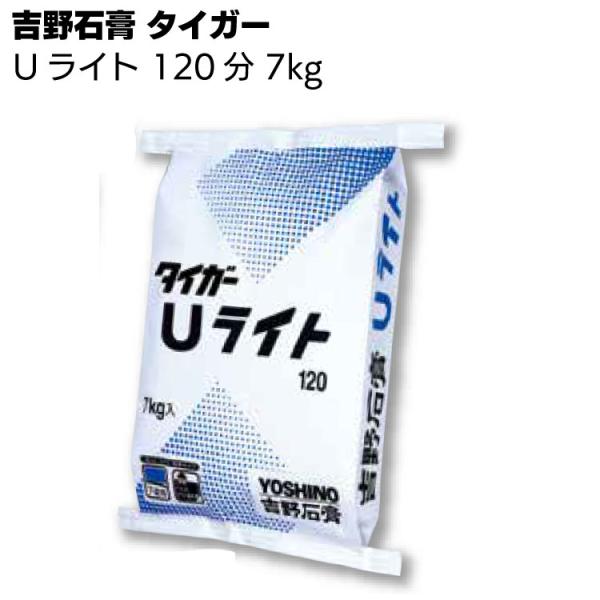 メーカー名吉野石膏商品名タイガー Uライト特長下塗り用・軽量・JIS自己適合宣言の対象製品軽量タイプで、へら伸びが軽く、塗りやすい。ソフトな素材でヤセが少なく、スジ引きしません。上塗りパテとの接着性が良好です。せっこう系のため早く固まり、工...