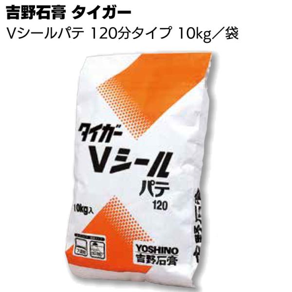 メーカー名吉野石膏商品名タイガーVシールパテ特長下塗り用・深溝用穴埋め用粗目骨材の配合により、極力ヤセを抑えたパテです。破損部や凸凹の大きな場の不陸調整に最適です。下塗りパテとしてもお使いいただけます。ホルムアルデヒド放散等級F☆☆☆☆用途...