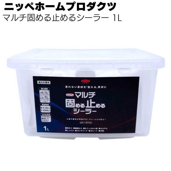 メーカー名ニッペホームプロダクツ商品名マルチ固める止めるシーラー特長優れた浸透性により砂かべや繊維かべの素地面を強固にし、上塗り塗料の耐久性をアップします。たばこのヤニ・雨じみ・木のアクなどが、かべや天井からしみ出すのを強力に防ぎます。用途...