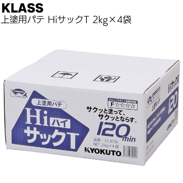 ■メーカー名　　　　KLASS（極東産機）■商品名　　　　　　HiサックT特長上塗用パテ●サクッと塗って、サクッとならす。●滑らかに伸び、薄塗りしやすい。●ヘラ伸びがとても軽く、耳切れが良い。●ケレン、サンダー掛けがとても軽い。●持ち運びし...