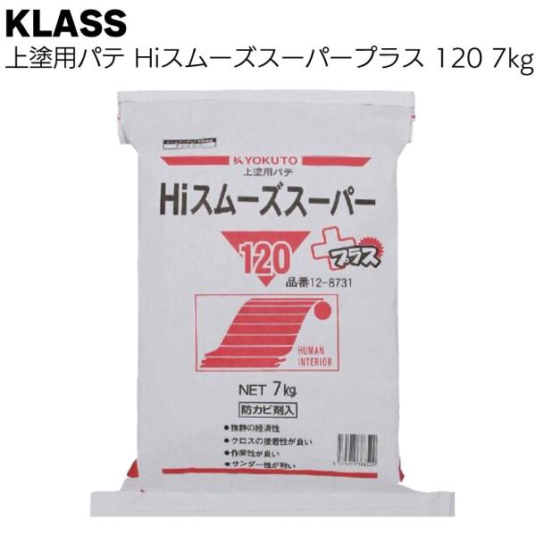 ■メーカー名　　　　KLASS（極東産機）■商品名　　　　　　Hiスムーズスーパープラス120特長上塗用パテ日本建築仕上材工業会 F☆☆☆☆●Hiスムーズスーパーの合成樹脂配合量を増やし、パテ強度をさらに向上。。●軽量タイプで粘りが少なく、...