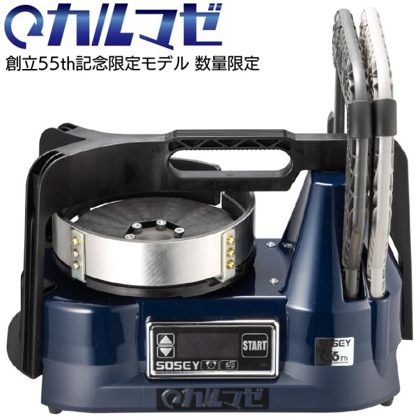 メーカー名　　　日本ソセー工業 商品名　　　　　創立55th記念限定モデル 数量限定  特長 建築現場でのコーキング作業に欠かせないシーリング材専用撹拌機 軽くて丈夫、高輝度LED表示で施工ミスを防ぎます。 業界最軽量！シーリング材専用 容...