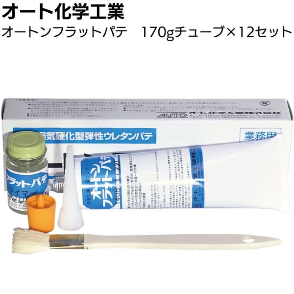 メーカー名オート化学工業商品名オートンフラットパテ用途コンクリート、モルタル、窯業系サイディングのクラック補修容器170gチューブ（付属品：20ml専用プライマー、ノズル、キャップ、刷毛）認定F☆☆☆☆JAIA 4VOC基準適合特長●可撓性...