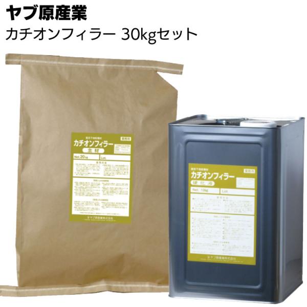 メーカー名ヤブ原産業商品名カチオンフィラ−特長カチオンフィラ−はセメント及び無機質骨材を配合した主材パウダーと、カチオン性樹脂の硬化液でセットされたワンランク上の接着性に優れたセメント系フィラーです。広範囲な種類の下地に対して?い接着力を示...