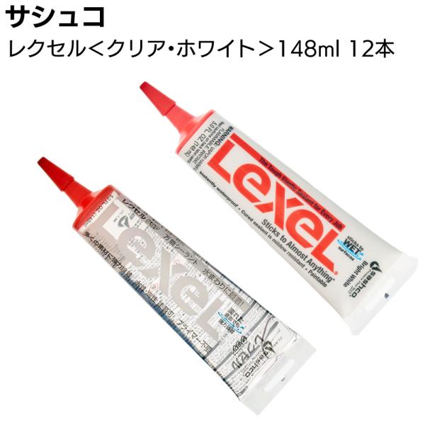メーカー名サシュコ商品名レクセル用途風呂まわり、タイル、洗面台、窓まわり、ドアまわり、シャッターフレームまわり、サイディング、外壁、羽目板、軒、屋根まわり、雨どい、屋上止水、板金類、ALC板、通気口、ダクト、冷媒管貫通部、排水溝、雨よけ板、...