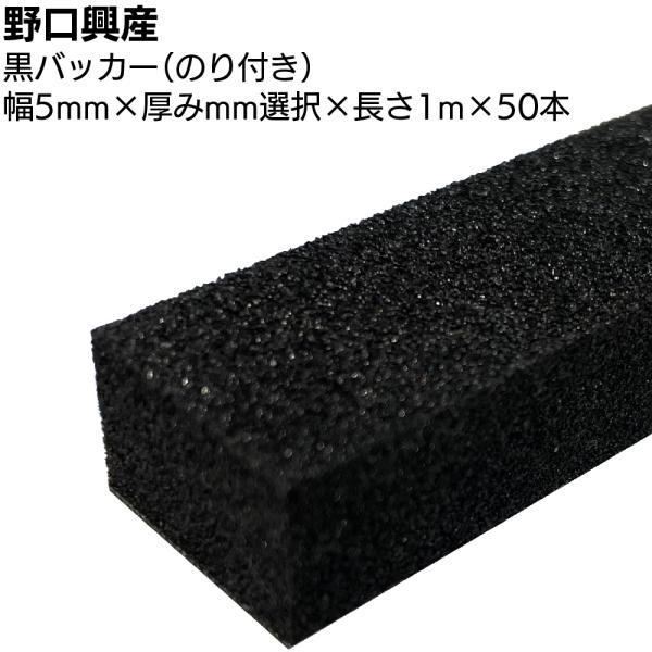 キーワードコーキング バックアップ材 ポリエチレン 3面接着防止 深さ調整 目地底形成 受注生産