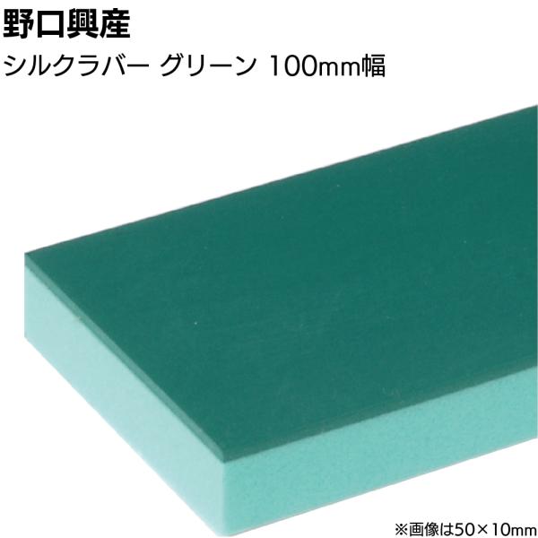 メーカー名野口興産商品名シルクラバー ナラシ特長ラバー付きナラシバッカーコーキング施工の際の仕上げに使用、コーキングならし用ヘラ。発泡ポリエチレン製のナラシバッカーに天然ゴムを貼り、強度と滑らかさを出しました。平滑で美しい仕上げを可能にしま...