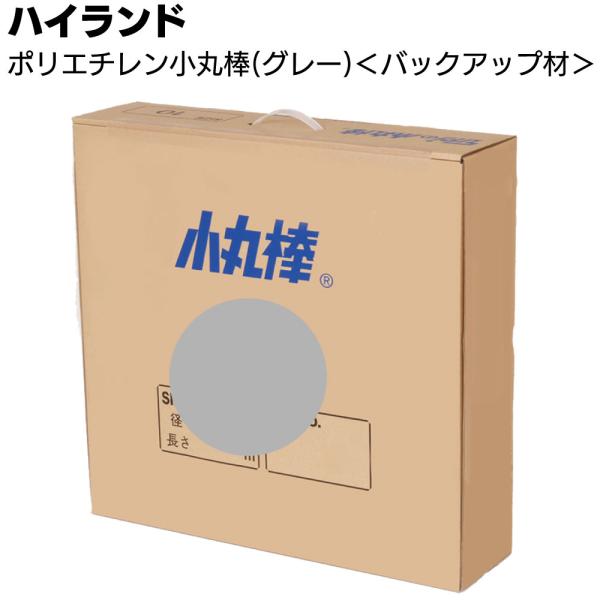メーカー名    ハイランド商品名        ポリエチレン丸棒特長PCパネル、ALCパネル、カーテンウォールなどの乾式工法、あるいは湿式工法において、ジョイント部分に用いられる弾性シーリングの効果を高め、目地の亀裂、剥離を防ぐバックアッ...