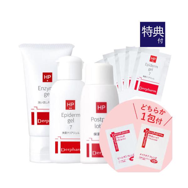 デルファーマ ピーリングピーリングで、週に1度のスペシャル角質ケア※ピーリング：古い角質を含む汚れを洗い流すこと肌を整え、つるつるでなめらかな感触になります。肌のトラブルに悩んでいる方も、肌トラブルを防ぎたい方もご使用になれます。