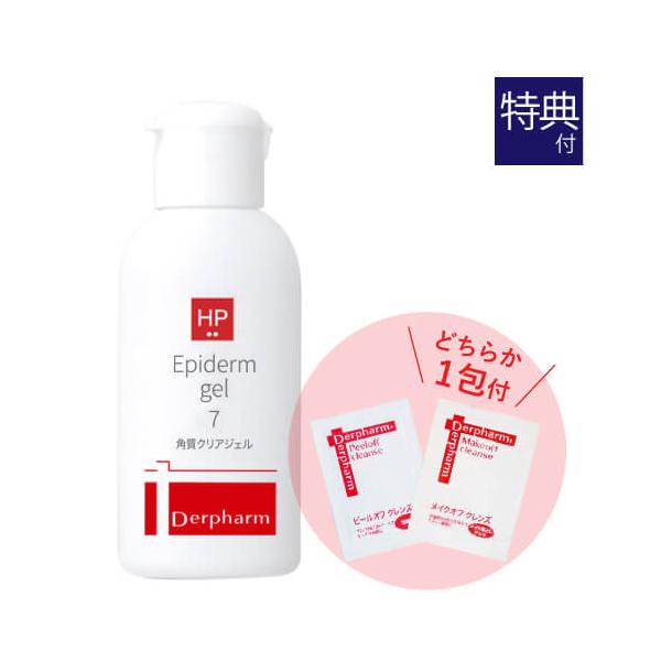 デルファーマ エピダーマジェル【肌を整え、毛穴のつまりを取り除くピーリングジェル】※ピーリング：古い角質を含む汚れを洗い流すこと毛穴汚れ・くすみ(古い角質の蓄積による黒ずみ)が気になる肌を整え、毛穴に詰まった余分な皮脂を排出しやすくするピー...