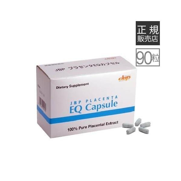 【国産サラブレッドのみを使用した馬プラセンタサプリメント】国産(北海道)のサラブレッドのプラセンタだけを原料にした、100％ピュアプラセンタサプリメントです。ウマプラセンタならではの高い栄養価、そして何世代にもわたって健康管理されてきた血統...