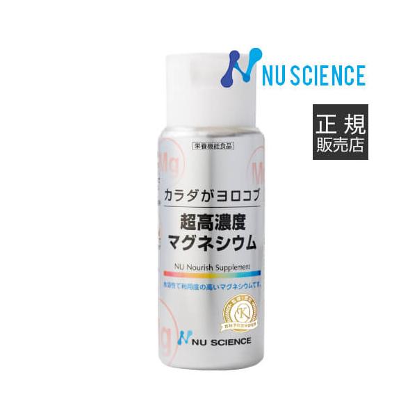 ニューサイエンス 超高濃度マグネシウム[ミネラル マグネシウム]現代の日本人に不足しがちなミネラルのマグネシウムが食卓で手軽に補給出来ます。超高濃度マグネシウムを毎日の健康維持にお役立てください。 ■内容量：50mL■お問い合わせ先：077...