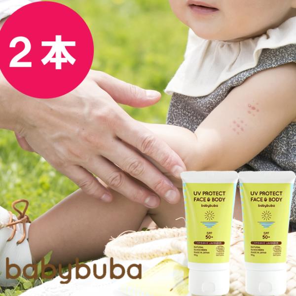 《POINT》天然由来成分：100％ 　オーガニック成分：2.11％天然由来成分のみ使用アルコール（エタノール）不使用ディート不使用石油系界面活性剤不使用オーガニックの５つの精油をブレンドエコサートコスモス認証取得※パラベン、合成着色料、合...