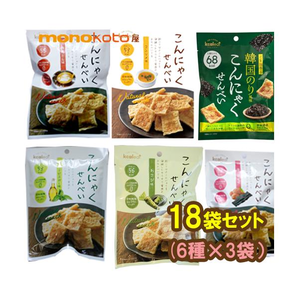 まずはお試ししたい方に。人気の6種セットこんにゃく約１丁分を、サクサク食感のおせんべいに仕上げたチップスです。カロリー控えめで、お菓子を食べたいけど、カロリー気になる方にもおすすめです。1袋が15gと小袋なのでお出かけの際にも鞄に入れて小腹...