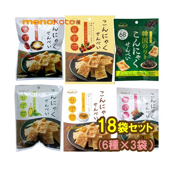 まずはお試ししたい方に。人気の6種セットこんにゃく約１丁分を、サクサク食感のおせんべいに仕上げたチップスです。カロリー控えめで、お菓子を食べたいけど、カロリー気になる方にもおすすめです。1袋が15gと小袋なのでお出かけの際にも鞄に入れて小腹...