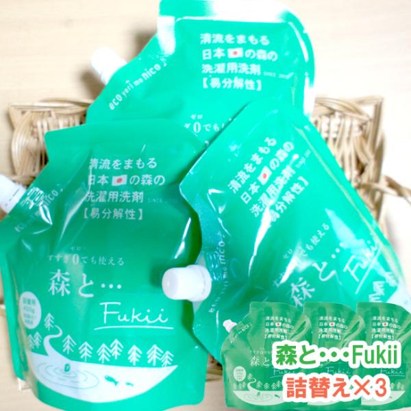 キッチン洗剤「森と・・・Fukii」のヒバ精油の香りがお好みで「洗濯洗剤としても使用している♪」というユーザー様の声から生まれた「森と・・・Fukii」。 フローラル系の「海へ…Step」とは違い、ウッディなすっきりした青森ヒバ精油を使用。...