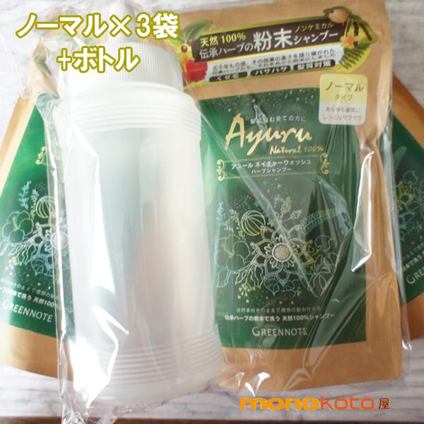 一般のシャンプーでは落ちきれない汚れを落とし、トリートメントすることで、美髪に導きます。１袋あたり約２５回分×３袋　専用ボトル１本粉末のハーブを溶かして髪に塗布しマッサージします。初回はパサつきますが使い続ける事で地肌の汚れを洗浄しハーブの...