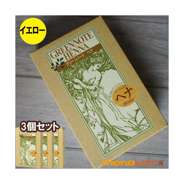 髪染・カラーリング・白髪染め。天然のヘアカラー。ヘナはインドや北アフリカを原産地とする天然の植物で、古くから染料として多くの人に身近に用いられてきたハーブです。