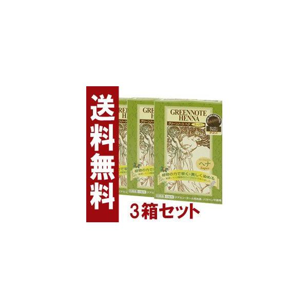 髪染・カラーリング・白髪染め。天然のヘアカラー。ヘナはインドや北アフリカを原産地とする天然の植物で、古くから染料として多くの人に身近に用いられてきたハーブです。