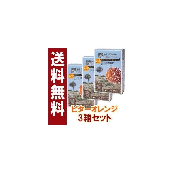 従来のオレンジブラウン同系色でやや赤みを抑えた発色です。白髪…オレンジ系の茶褐色に。黒髪や茶色に染めてある髪…ほぼ変わらないか、またはやや明るく色がトーンアップして軽い感じに。白髪の割合が1〜2割の方に原材料の100％はヘンナ有機栽培です。