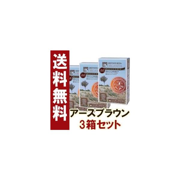 染めながら、傷んだ髪にハーブが働くオーガニックのヘナでより美しく、トリートメント力、染色力がアップし６０分で染めあがります。白髪は自然な茶色に染まり黒髪はやや暗くなります。白髪が多い・３割以上の方に原材料：ナンバイアイ葉※、ヘンナ※、インデ...