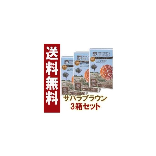 染めながら、傷んだ髪にハーブが働くオーガニックのヘナでより美しく、トリートメント力、染色力がアップし６０分で染めあがります。白髪はやや明るい茶色に染まり黒髪はやや暗くなります。白髪が多い・３割以上の方に原材料：ヘンナ※、ナンバイアイ葉※、ブ...
