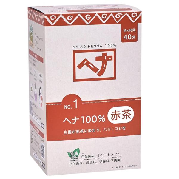 白い髪は、赤褐色からオレンジ色に明るいカラーに染め上げます。頭皮・髪に優しいヘナ染めパッチテストを行ってください。1.洗髪後、タオルドライし2. ヘナパウダーをボウルに入れお湯で溶く3.手袋をした手で髪に直接塗布4.乾いたタオルで巻きラップ...