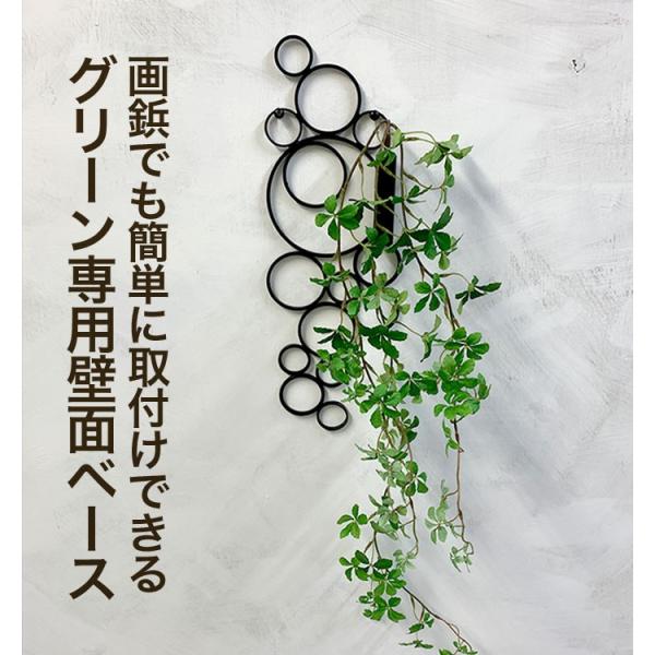 ▼▼▼ monoKOZZオリジナル ▼▼▼光の当たらない殺風景なお部屋にも簡単に爽やかなグリーンを飾ってみたい…そんなご要望をかなえる、壁掛け式フェイクグリーンスタンドです。トイレや玄関などにさりげなくおしゃれをプラスできるアイテムです。★...