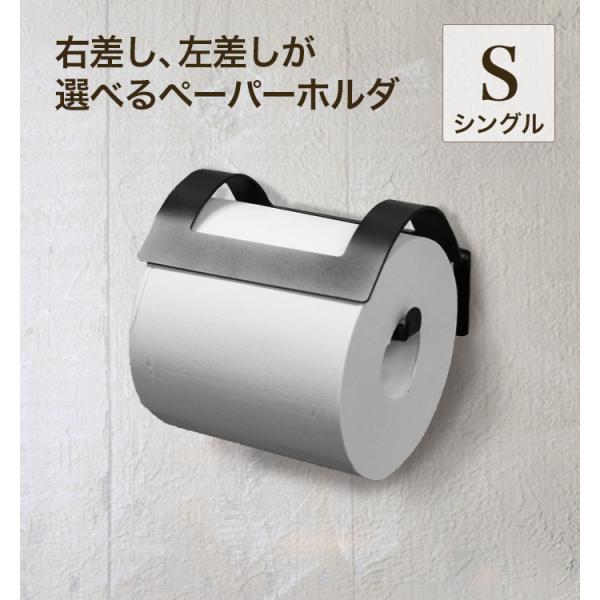 ▼▼▼　monoKOZZ　オリジナル　▼▼▼モノコッツ人気のオリジナル商品、細パイプタオルハンガーと同じパイプを使用したアイアンのトイレットペーパーホルダーです！美しいデザインはもちろん、取り付けやすく使いやすい構造にもこだわりました。全て...