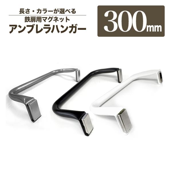 ▼▼▼　monoKOZZ　オリジナル　▼▼▼スペースに合わせ【10cm毎に長さ】が選べます！企画やデザインはデザイナーがオリジナルで考えこだわりの鉄職人が【手作業】で形にします。高級感は残しつつ鉄の重さを軽減するべく【こだわりぬいた 鉄パイ...