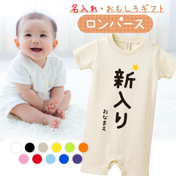 【素材】綿 100％ セミコーマ糸【サイズ】80cm【納期】データ確認後、5営業日以内に発送【包装】OPP個装+ギフト包装【配送方法】ゆうパケット注意：モニターの発色具合により、実物と色が異なる場合がございます。