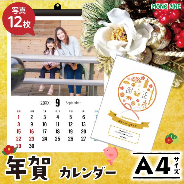 【画像入稿】LINE《オススメ！》@982pygzm をID検索してMONOLIKE公式アカウントを追加MAIL　monolike_ec@yahoo.co.jp※画像入稿の際は【注文ＩＤ】【注文者氏名】を入力して、続けて12枚の画像をお送り...