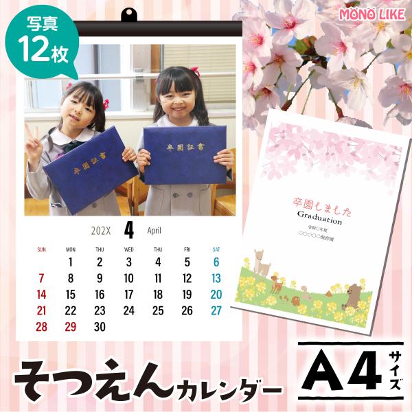 【画像入稿】LINE《オススメ！》@982pygzm をID検索してMONOLIKE公式アカウントを追加MAIL　monolike_ec@yahoo.co.jp※画像入稿の際は【注文ＩＤ】【注文者氏名】を入力して、続けて12枚の画像をお送り...