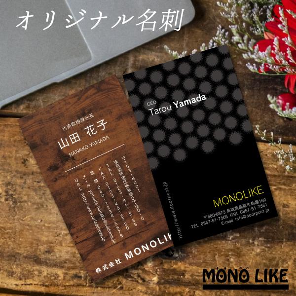 【ご注文の流れ】　(1)ご希望のテンプレートをお選び下さい。(20種類)　(2)お気に入りの紙種・書体をお選び下さい。　(3)オプションに会社情報などご希望の記載情報をご入力下さい。会社のロゴや、QRも入れられます。　(4)ご購入　(5)ご...