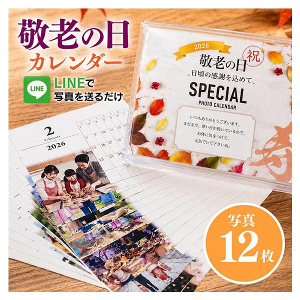 【画像入稿】LINEの場合《オススメ！》「 @982pygzm 」をID検索してMONOLIKE公式アカウントを追加MAILの場合「monolike_ec@yahoo.co.jp 」※画像入稿の際は【注文ＩＤ】【注文者氏名】を入力して、続け...