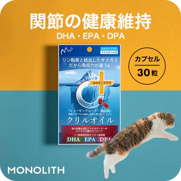 【発売日：2018年07月07日】名称：クリルオイル内容量：30粒　1粒あたり410mg（オイル250mg）原材料：オキアミ抽出物（クリルオイル）／ソフトカプセル（ゼラチン、グリセリン）1粒あたり：EPA：30mg以上、DHA:14mg以上...