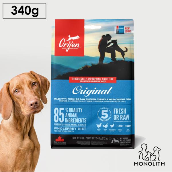 商品名：オリジン　オリジナル( Origen Original DogFood )＜全ステージ 子犬から高齢犬までの全年齢用 ドッグフード＞種類：犬ドライフード（総合栄養食）内容量：340g粒の大きさ：直径15mmライフステージ：全ステージ...