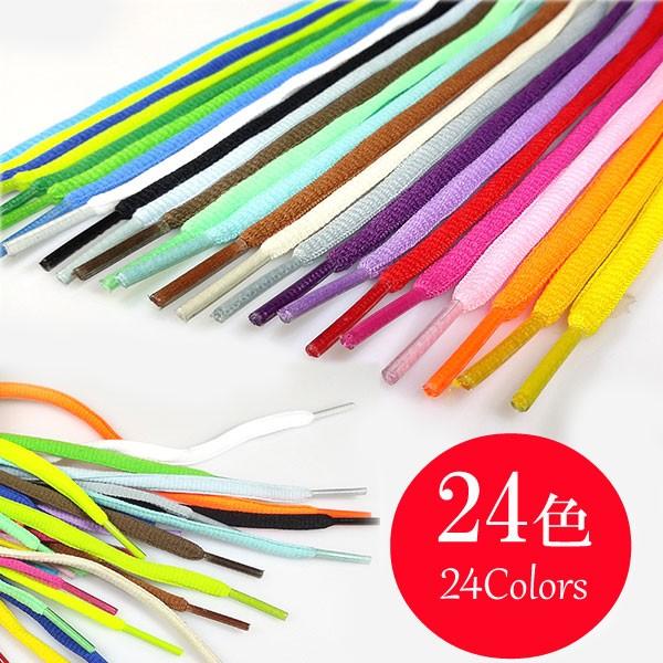 【24色展開】【靴ひも シューレース】【100cm】【0.5cm幅】楕円形　オーバルタイプのシューレース 2本入り（1足分）　幅：約０.５ｃｍ※若干の個体差がございます。長さ：約１００ｃｍ※若干の伸縮性があり5cm前後の個体差がございます。...