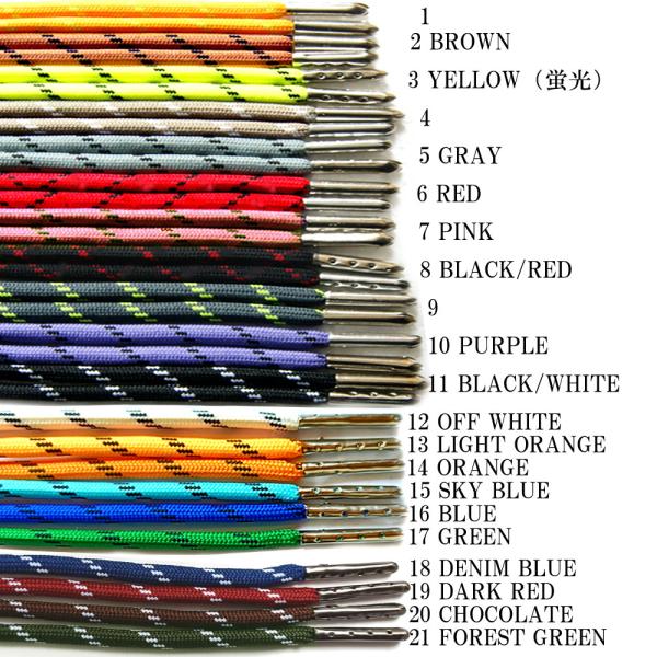 【靴ひも シューレース】【120cm】【0.5cm幅】丸紐　丸ひも　先端金属チップ仕様のシューレース 2本入り（1足分）　幅：約0.4から0.5ｃｍ※ご選択カラーによって若干の個体差がございます。長さ：約120cm※若干の伸縮性があり個体差...