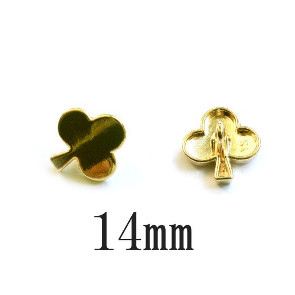 BT-868【メタルボタン】【合金製】【14mm】クローバーモチーフの金ボタン　ゴールド　トランプ【1個】※価格は1個の価格です。素材：合金製サイズ：直径約14ミリ※商品写真はできる限り実際の色に近づけるよう加工しておりますが、お客様のご使...