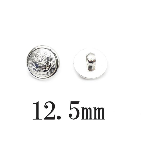 BT-871　【メタルボタン】【プラメッキ】【12.5mm】エンブレムデザインのシルバーボタン　銀色【1個】※価格は1個の価格です。素材：プラメッキサイズ：直径約12.5ミリ※商品写真はできる限り実際の色に近づけるよう加工しておりますが、お...
