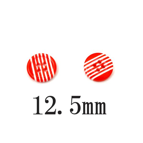 BT-873【プラボタン】【12.5mm】赤白ボーダー　プラボタン　レッドホワイト　マリン　モダン【1個】※価格は1個の価格です。素材：プラスチックサイズ：直径約12.5ミリ※商品写真はできる限り実際の色に近づけるよう加工しておりますが、お...