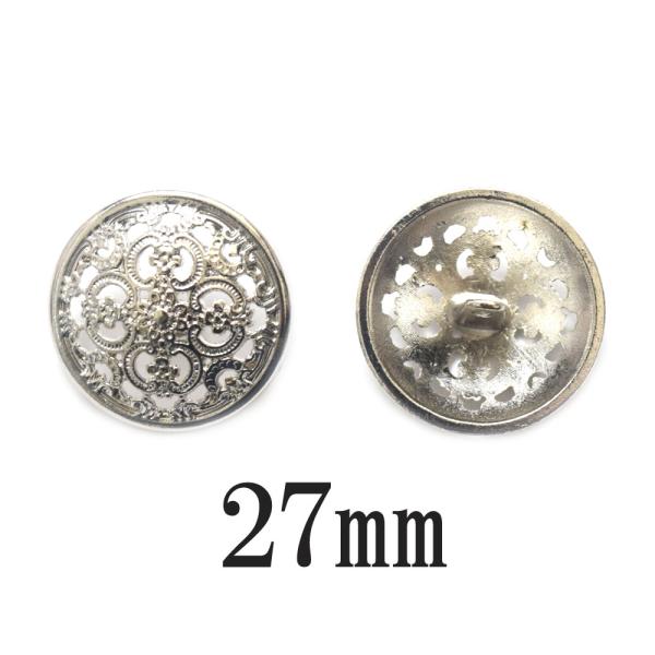 BT-882 【メタルボタン】【合金製】【27mm】銀色　透かしアンティークデザインのシルバーボタン 【1個】※価格は1個の価格です。素材：合金製サイズ：直径約27ミリ※商品写真はできる限り実際の色に近づけるよう加工しておりますが、お客様の...