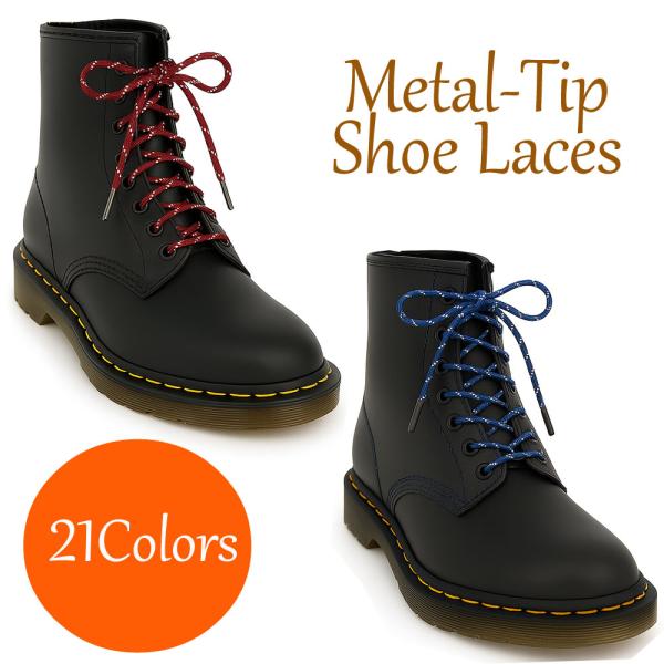 【靴ひも シューレース】【180cm】【0.5cm幅】丸紐　丸ひも　先端金属チップ仕様のシューレース 2本入り（1足分）　幅：約0.4から0.5ｃｍ※ご選択カラーによって若干の個体差がございます。長さ：約180cm※若干の伸縮性があり数セン...
